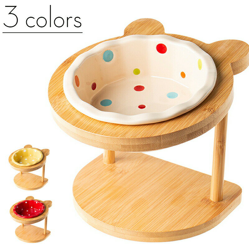 商品名：犬用 猫用 食器 材質説明 カラー サイズ 竹、セラミックス 掲載写真の色 写真参照 商品説明 1.おしゃれなデザイン、きれいな見た目は言うまでもない 2.ボウルとスタンドは分離して取り外せ、常に洗えば細菌を有効に抑える3.しっかり...