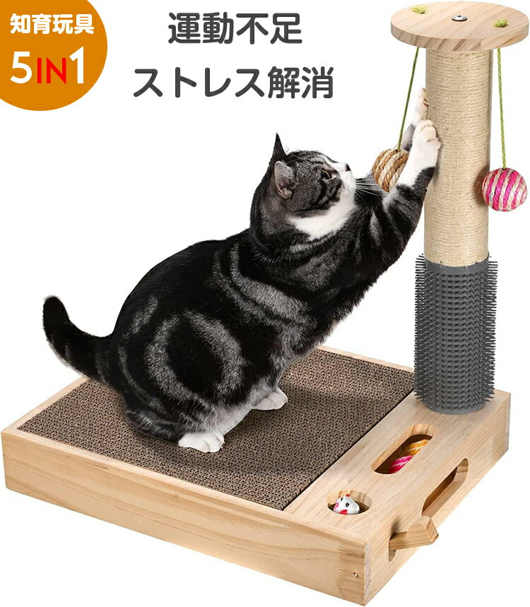 商品名：猫 爪とぎ ポール 猫爪研ぎ マルチ猫おもちゃ 材質説明 カラー サイズ 木製 天然サイザル麻 掲載写真の色 写真参照 商品説明 🙀【多機能な猫 爪研ぎ】バージョンアップした新しい猫爪とぎ, 爪研ぎポール, 爪研ぎ ...