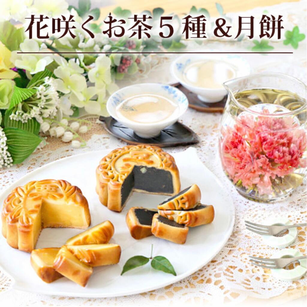 RIMTAE（リムテー）のギフトは様々な場面で活躍します 〜季節のイベント〜 母の日・父の日・お中元・お歳暮・敬老の日・中秋節・クリスマス・お年賀・お正月・春節・バレンタイン・ホワイトデー 〜プレゼント〜 誕生日・贈りもの・引き出物・お祝い...