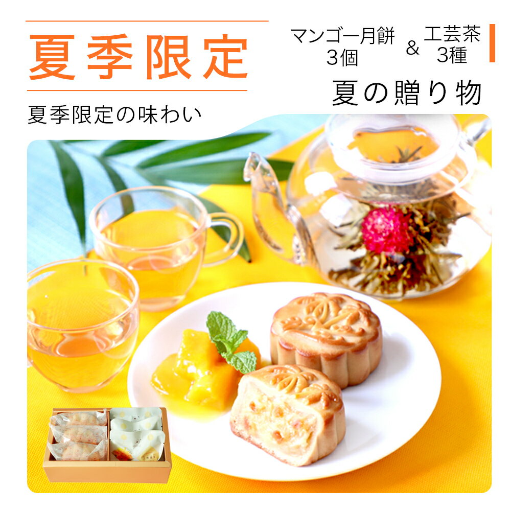 RIMTAE（リムテー）のギフトは様々な場面で活躍します 〜季節のイベント〜 母の日・父の日・お中元・お歳暮・敬老の日・中秋節・クリスマス・お年賀・お正月・春節・バレンタイン・ホワイトデー 〜プレゼント〜 誕生日・贈りもの・引き出物・お祝い...