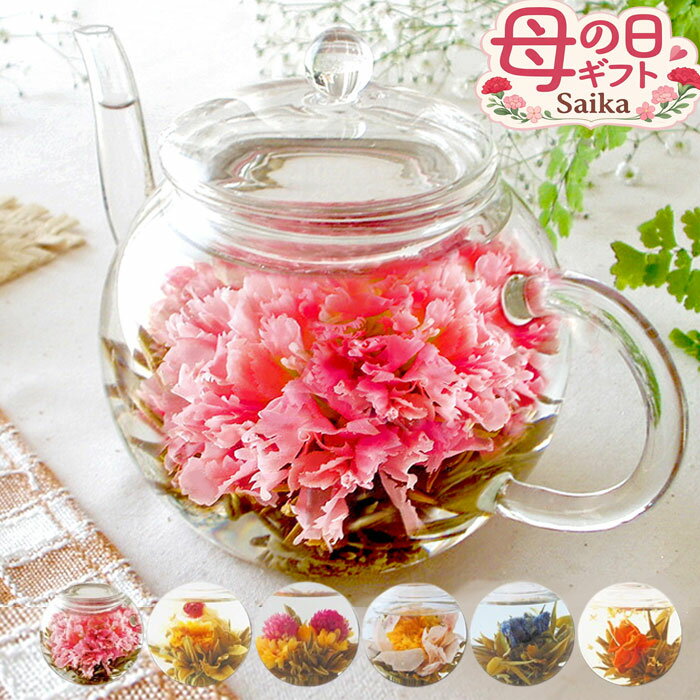 【このようなイベントにお使い頂けます】 誕生日 母の日ギフト 敬老の日 バレンタインデー ホワイトデー 父の日 プレゼント 誕生日プレゼント 結婚祝い 出産祝い フラワーギフト お祝い 結婚記念日 古希 喜寿 米寿 還暦祝い お礼 引越し祝...