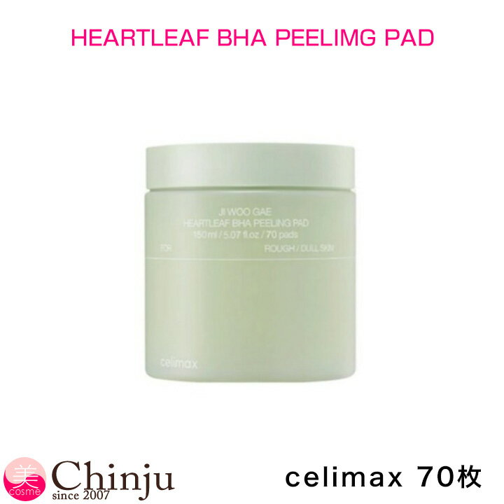 ★商品詳細★ ★特徴★ celimax セリマックスの消しゴムパッドは、洗顔後の肌をやさしくふき取りながら整えるピーリングパッドです。 ドクダミエキス、BHA、ヒアルロン酸Naなどを配合し、古い角質や余分な皮脂が気になるときのデイリーケアに...