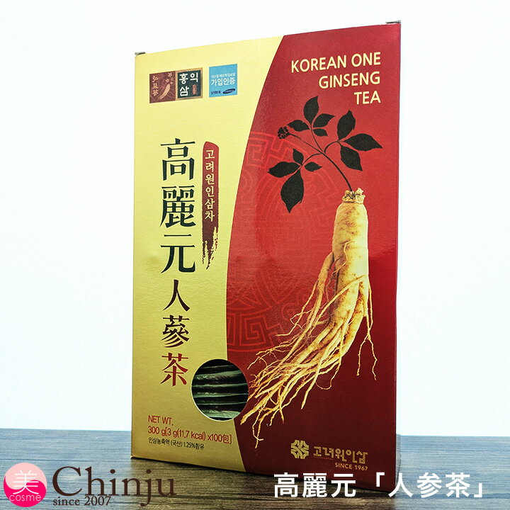★特徴 高麗元 「紅参茶（3g×100包）」は、大韓民国特産の高麗人参を蒸して乾燥させた「紅参（こうじん）」のエキスを主原料とした、持ち運びに便利な顆粒タイプの韓国伝統健康茶です。 贅沢な「紅参」を使用:高麗人参を皮ごと蒸して乾燥させること...
