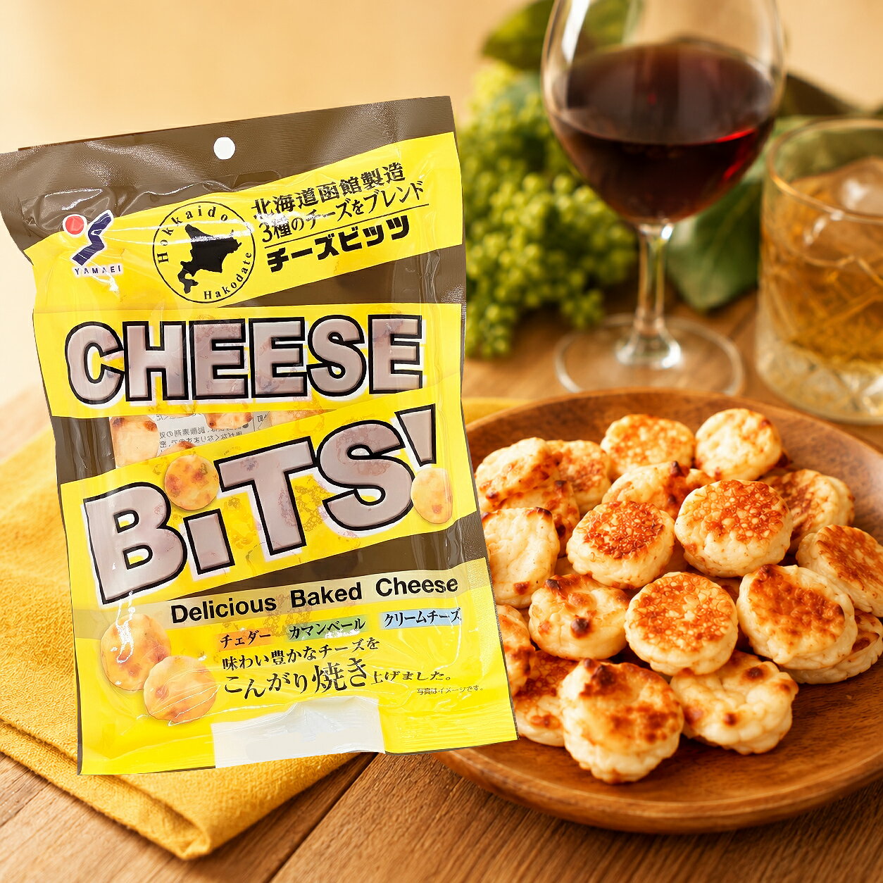 【商品名】 【新商品】チーズbits 山栄食品 チーズ おつまみ 焼きチーズ チーズビッツ 3種のチーズをトロッと焼き上げた Cheese bits メール便 名称 チーズ加工品 商品案内 チェダー、カマンベール、クリームチーズ　味わい豊か...