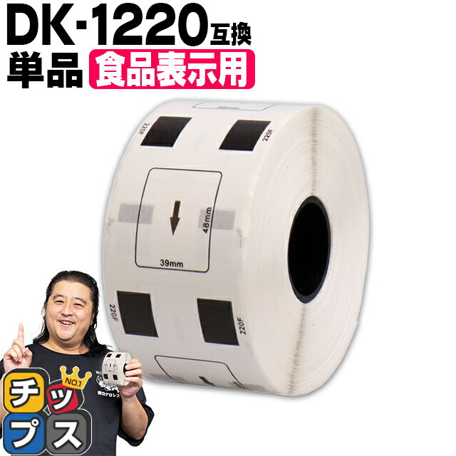【季節ワード】 2026 イベントキーワード ワンダフルデー お買い物マラソン マラソン スーパーSALE スーパーセール 0の付く日 5の付く日検索キーワード ブラザー 用 Brother 用 brother 用 BROTHER DKプレ...