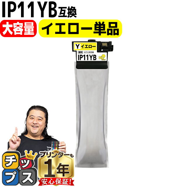 【季節ワード】 新生活 2026 イベントキーワード ワンダフルデー お買い物マラソン マラソン スーパーSALE スーパーセール 0の付く日 5の付く日検索キーワード Windows11 インク プリンター インクカートリッジ エプソン ...