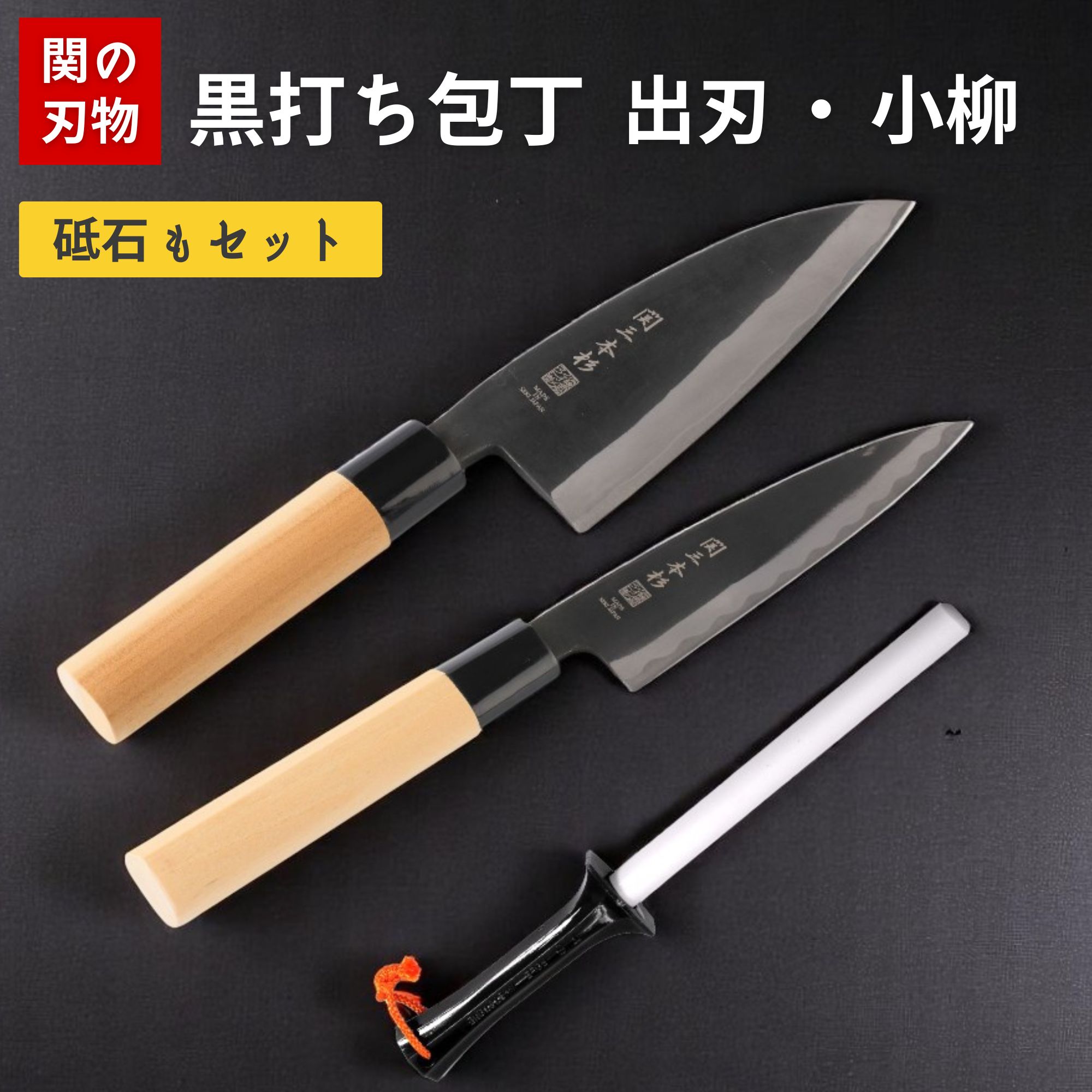 楽天市場】牛刀 黒崎の通販 楽天市場】牛刀 黒崎の通販