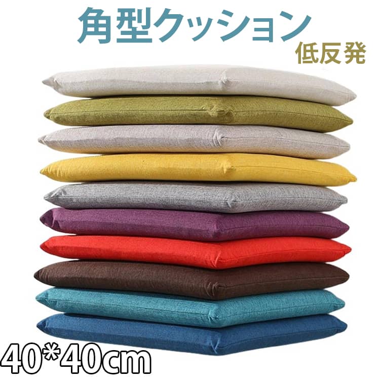 柔らかさと快適さを向上させ、ヒップ部分はクッション性があり、ヒップにフィットし、倦怠感を和らげることができ、長時間座った後の変形が容易ではありません。シートクッションカバーはリネン生地で作られており、通気性があり、しわになりにくく、ドライな...