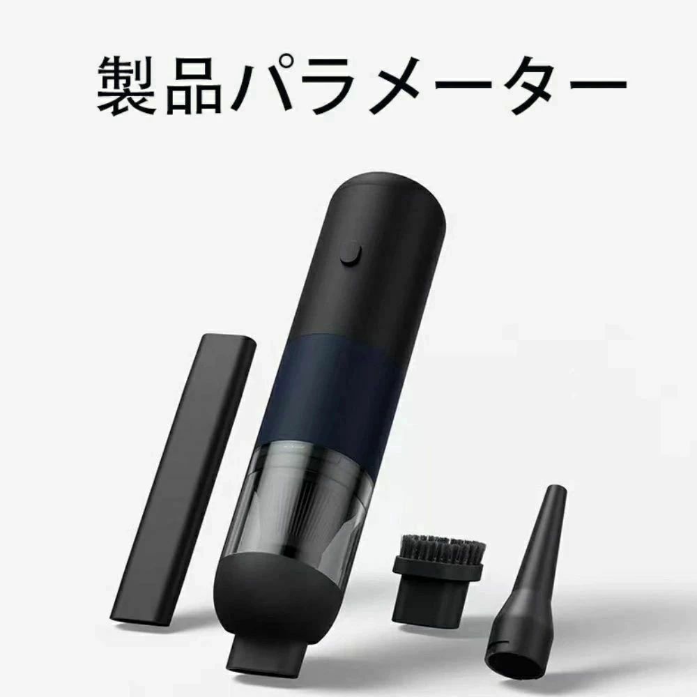 掃除機 ハンディクリーナー コードレス 車用掃除機 ハンディ ハンディ掃除機 ミニ掃除機 小型 ミニクリーナー コードレス掃除機 小型掃除機 強力吸引 軽量 小型 充電式 クリーナー コンパクト 充電式 小型 ミニ 簡単 掃除機 車 静音 ...