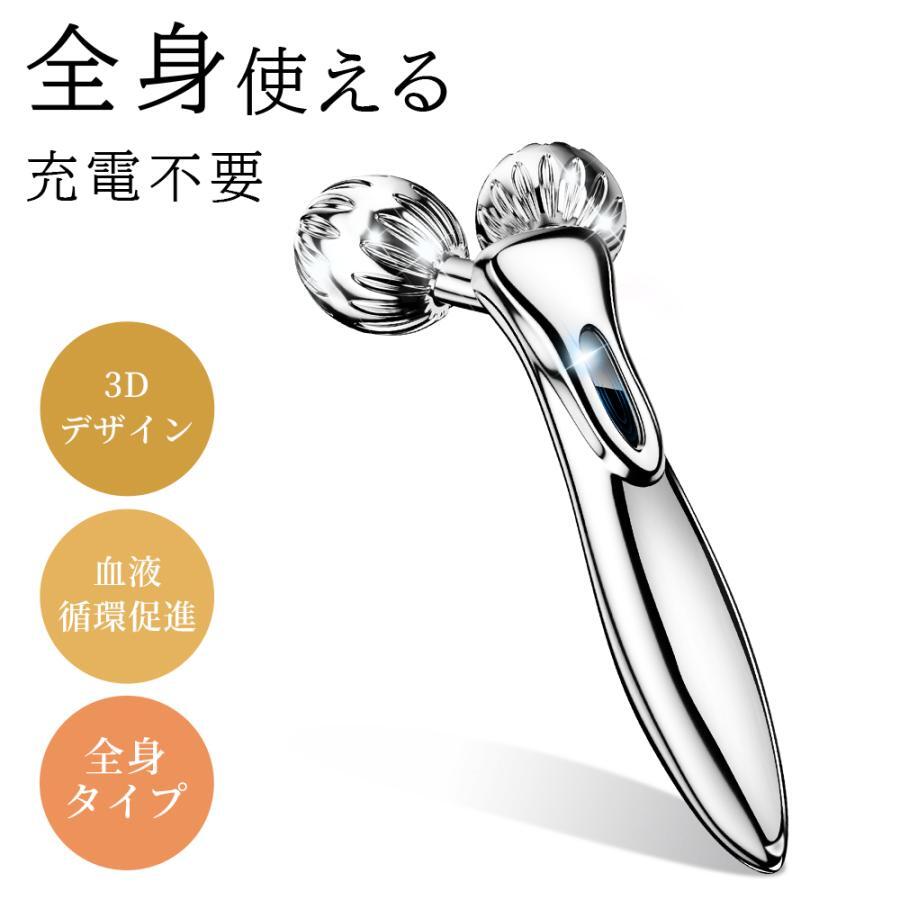 美顔ローラー 商品説明 【微電流式美顔器・美容器】 充電不要、ハンドルに設けられたソーラ一パネルから光を取り込み、微弱電流「マイクロカレン卜」を発生。 血行の促進、リフトアップに最高。むくみ、ハリ、しわの消去に効果もあります。顔回りのリンパ...