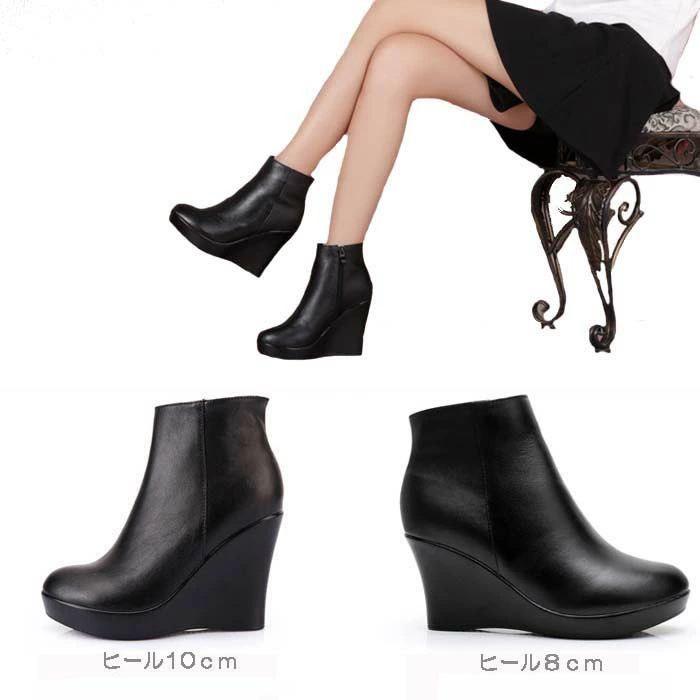 ★ ウェッジソール 厚底 ブーツ レザー ★ 　・背が低く自信がない。。。という方！modeshelterの 厚底 シリーズ にお試しください！！厚底をプラスする事でバランスがとれ、きっと自信が持てます！　 　・足に負担がかかりにくい ウェ...