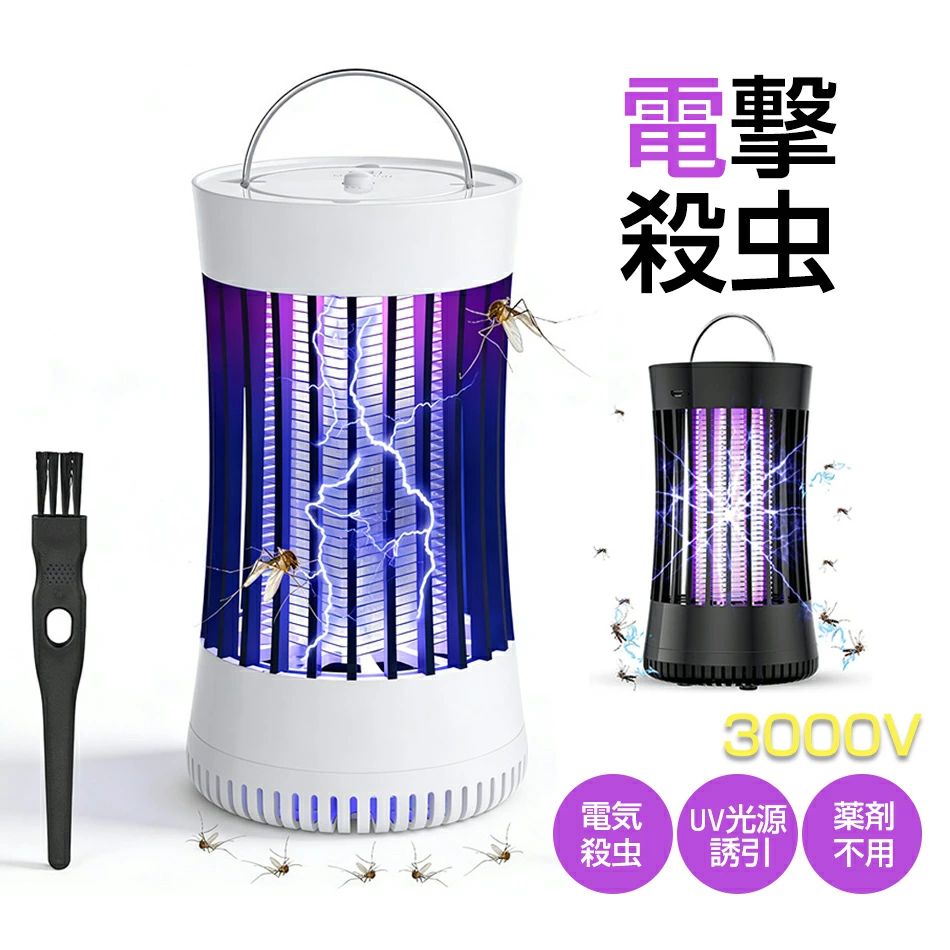 商品特徴【強力電撃殺虫器】本製品は害虫が好む光を放ってコバエ、蚊などを誘き寄せて、害虫が高電圧の電撃格子に触れた瞬間に感電死する形の、薬剤不要で火も使わない安全?強力な殺虫器です。誘虫ランプの光の波長は370umで、害虫がもっとも寄りやすい...