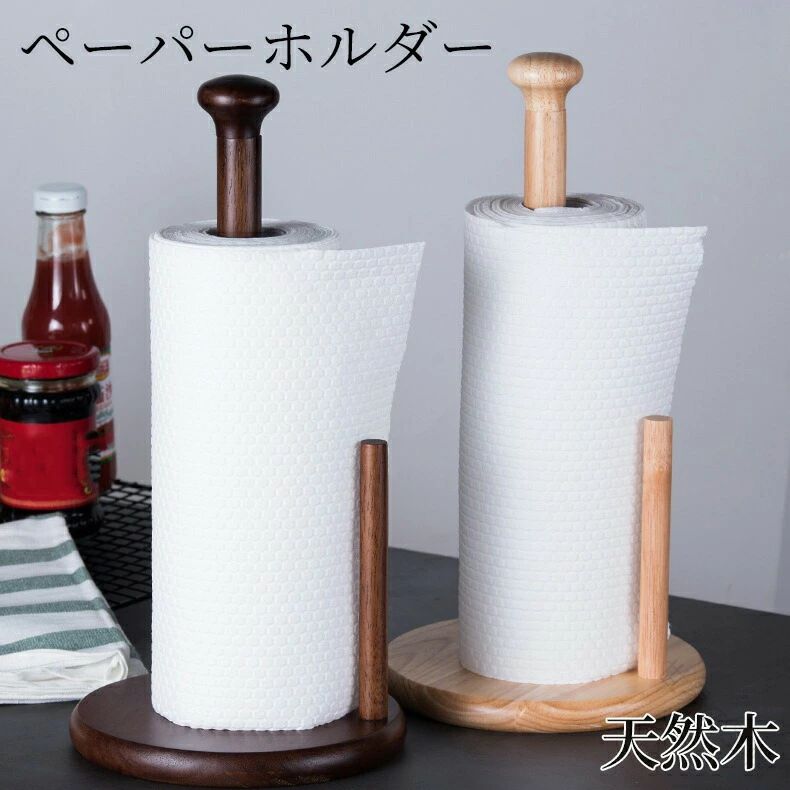 商品説明素材：天然木パッケージ内容：底板*1、1号軸*1、2号軸*1サイズ：1号軸約14.5cm、2号軸約34cm、底板約17cm重量：約440g　　　　　　　　　　　　　　　　　　　　　　　　シンプルな天然木製のキッチンペーパーホルダー天...