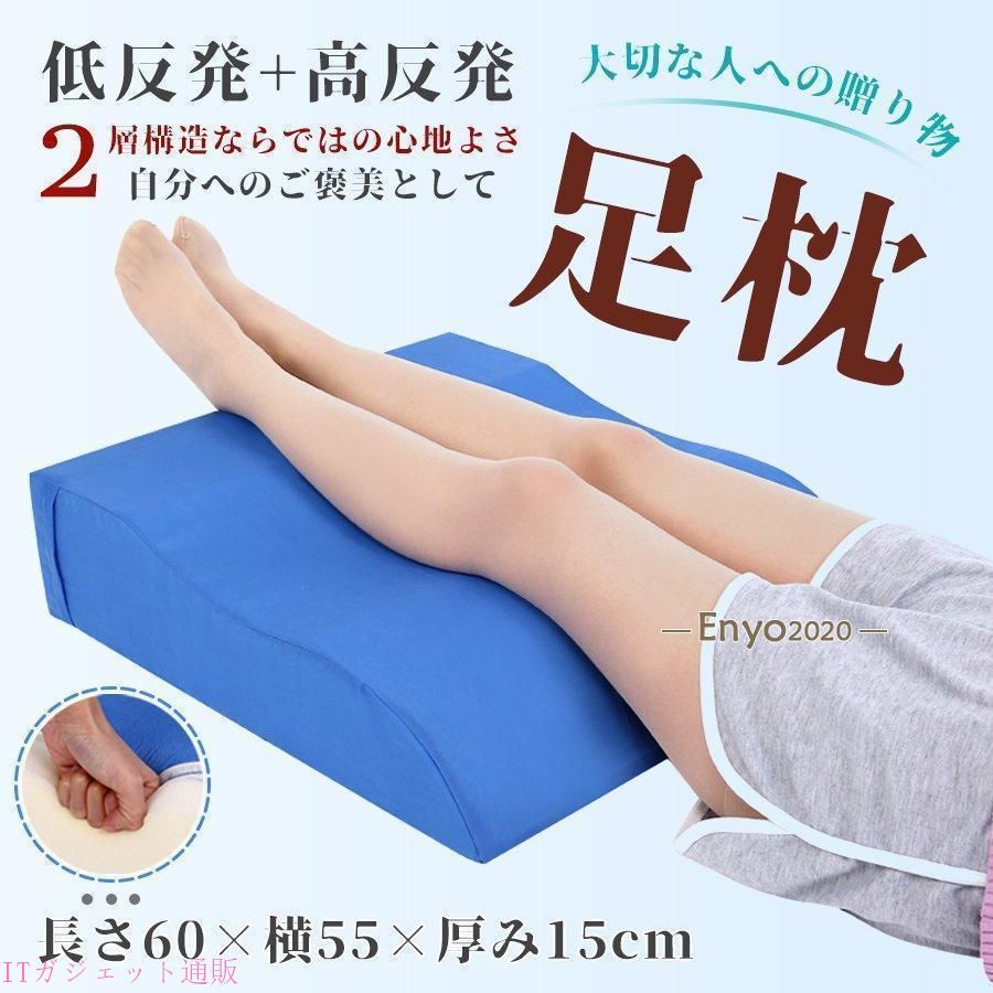 S型 足枕 むくみ防止 リンパ浮腫 高め リラックス レッグクッション あしまくら フットピロー ふくらはぎ むくみ フットケア 父の日 LサイズS型 足枕 むくみ防止 リンパ浮腫 高め リラックス レッグクッション あしまくら フットピロ...