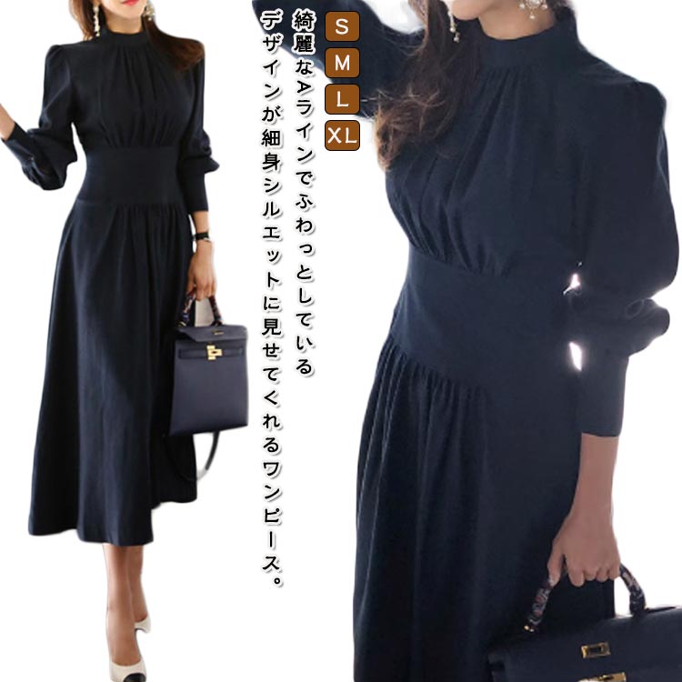 綺麗なAラインでふわっとしているデザインが細身シルエットに見せてくれるワンピース。ウエスト切り替えで綺麗なAラインと膝丈でミセスにも人気！ふんわりとしたお袖が気になる二の腕をカバーしてくれます。ツイードジャケットやトレンチコートと好相性◎オ...