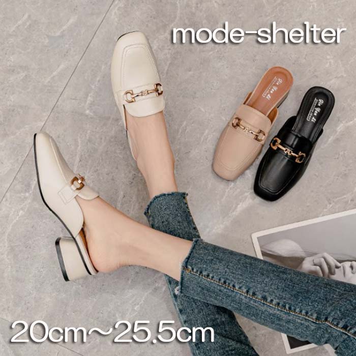 ★ かかとなし ローファー スリッポン ★ 　・かかとがないから 靴ズレしません♪ 　・人気の 走れる 痛くない パンプス 　・ 小さいサイズ から 大きいサイズ まで オーダーメイドでお作りしている mode-shelter の商品をご愛...