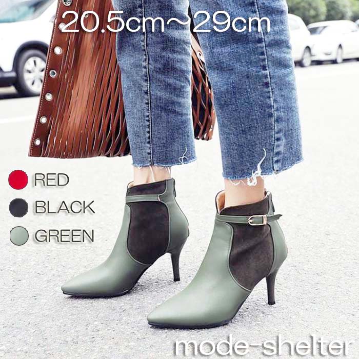 ★ ピンヒール ブーティー ショートブーツ ★ 　・ 美脚効果が高く人気の ピンヒール × ポインテッドトゥ 　・人気の サイドゴア 風♪ 　・画像より少し明るめのお色味です 　・バックファスナー付きで脱ぎ履き楽々♪ 　・20.5cm 〜 ...