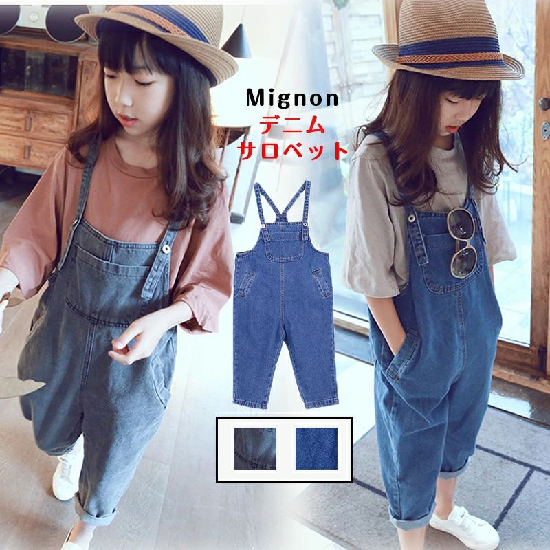 デニム　サロペット　韓国ファション　オーバーオール 　キッズ　 サロペット 女の子 パンツ ジュニア2color！韓国サロペット パンツ　キッズ ジュニア 子供服 ボトムス ロングパンツ 長ズボン オーバーオール 女の子 &nbsp;spe...