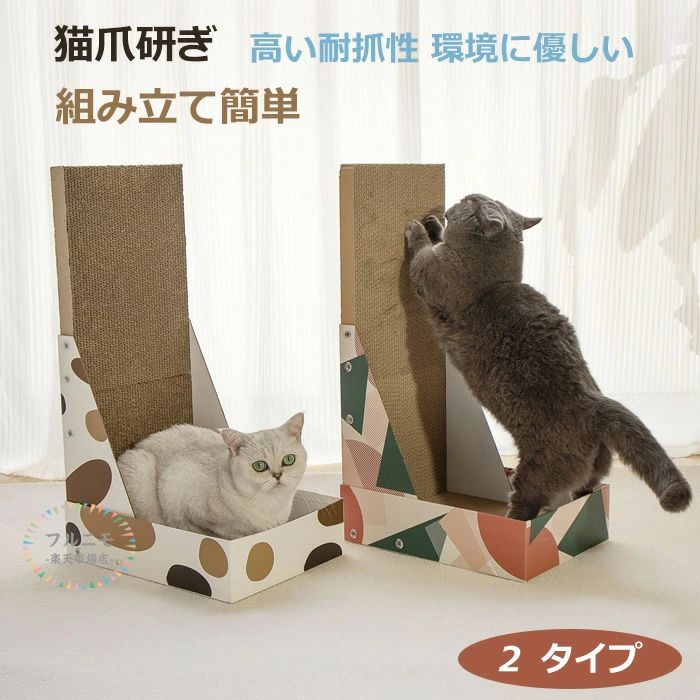 商品コード dj-pfj-qt81 商品仕様 60CM幅の猫爪研ぎは、成猫が自然な爪とぎ行動を存分に楽しむことができ、全身を伸ばすことができます。大きな台座はより安定した基盤が得られ、激しい使用時に壁掛け式猫爪とぎが倒れるのを防ぎます。 [...