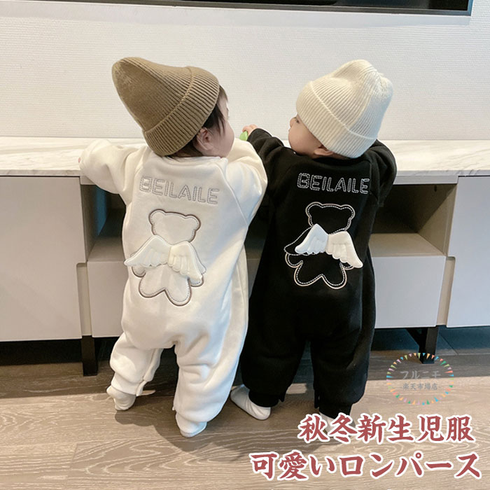 商品コード pfj-baby05 商品仕様 冬の寒さから赤ちゃんをしっかりと守るため、厚手の綿入れが施されています。暖かく快適な着心地で、赤ちゃんの体温を維持します。 ベビー カバーオール ロンパスは、可愛らしいデザインが特徴です。女の子も...