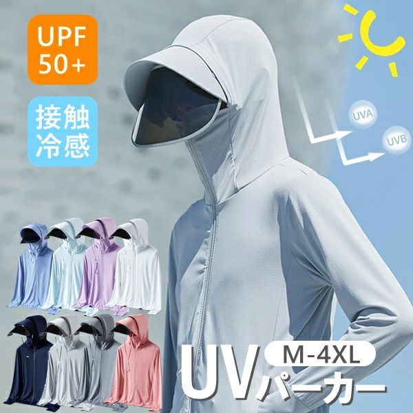 商品詳細 生地が薄手で柔らかくなめらかで、羽織るだけで簡単UVカット、紫外線が強く真夏には欠かせないUV対策パーカーです。 お肌に有害な紫外線を98％以上カット！ 長く改良されたツバは紫外線カットにさらに有効になります。 長袖が指穴付きなの...