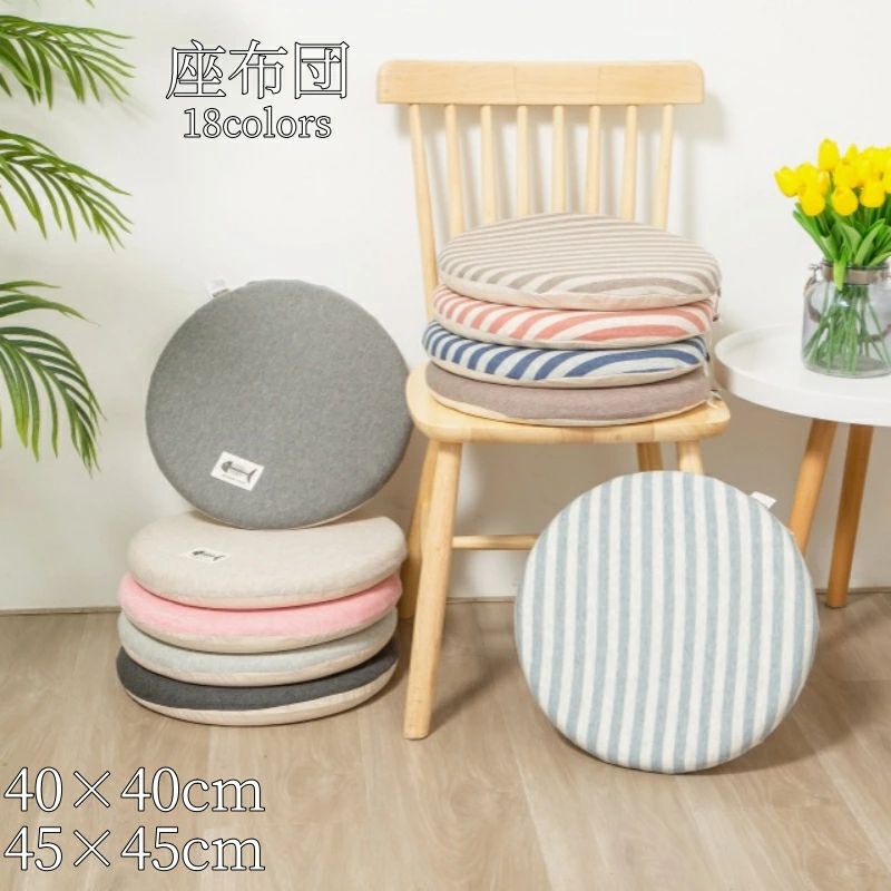 商品紹介 商品内容：クッション 素材：ポリエステル等 サイズ：40cm×40cm　45cm×45cm(方形ロープ付き) カジュアルにもペットにも！チェアー 重ねても使えるインテリアグッズ 座イス フロア クッションフロアクッション おしゃれ...