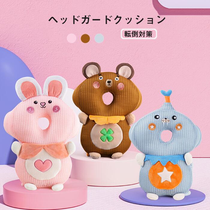 商品詳細 商品内容 転倒防止クッション 素材 綿、ポリエステルなど カラー 写真の通り サイズ フリーサイズ 生産国 中国 注意書き ※商品写真は、できる限り現品を再現するように画像処理などの補正を行っておりますが、ご利用のモニターや環境に...