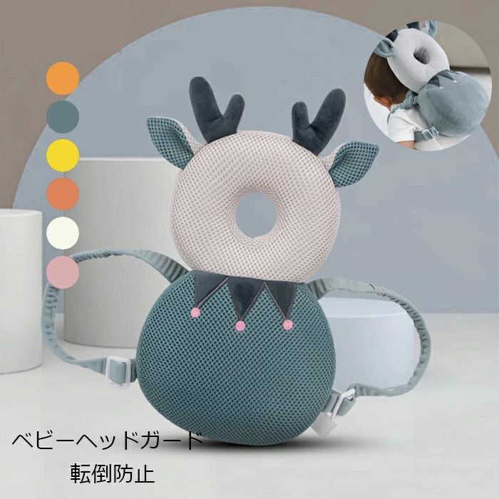 商品詳細 商品内容 転倒防止クッション(膝当てなし) 素材 綿、ポリエステルなど カラー 写真の通り サイズ フリーサイズ 生産国 中国 注意書き ※メーカー側のお知らせによって今膝当てが付いておりませんので予めご了承ください。 ※商品写真...
