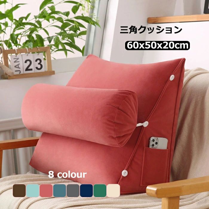 商品詳細 商品内容 三角クッション 素材 コットン 、ポリエステル、その他など カラー 写真の通り サイズ 60*50*20cm 生産国 中国 注意書き ※商品写真は、できる限り現品を再現するように画像処理などの補正を行っておりますが、ご利...