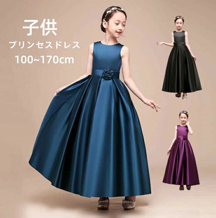 商品名 子供ドレス boy-1130 商品詳細 内容：ドレス 身長：123CM　着用サイズ：130CM 　お勧め 可愛いかぼちゃワンピースおうち遊び、イベント、パーティー、 コスプレ衣装,誕生日プレゼント、発表会の衣装、 ハロウィーンパーテ...