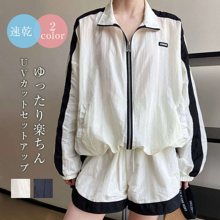 商品名 セットアップ　zj-dh-045 カラー ホワイト/ブラック（ 写真参考） ※ モニターの発色の具合により実際の商品と色が異なる場合がございます。 サイズ M:肩幅71/袖丈47/バスト142/裾周り82-180/トップス丈71/パ...