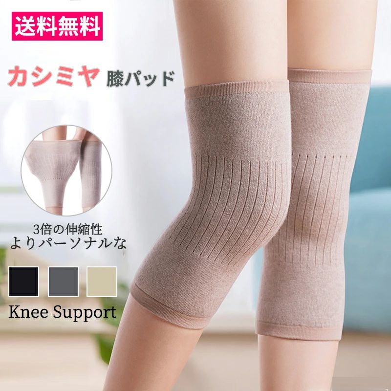 ◆【商品説明】 特徴とメリット 通気性・吸汗性 長時間の使用でも快適な着け心地を実現するため、通気性と吸汗性に優れた素材を使用しています。汗をかいても快適さを保ちます。 膝サポーターの選び方 膝サポーターを選ぶ際には、以下のポイントに注意し...