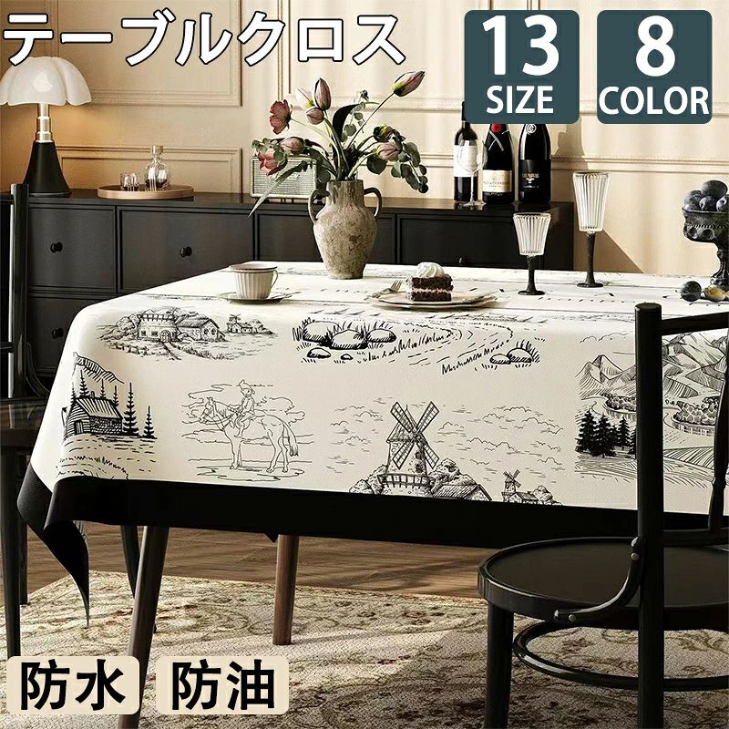 ◆【商品説明】 ◆【素材】PVC ◆【カラー】全8色 ◆【サイズ】80*120cm,90*140cm,90*150cm,100*100cm,100*160cm,100*180cm 120*120cm,120*160cm,120*180cm,...