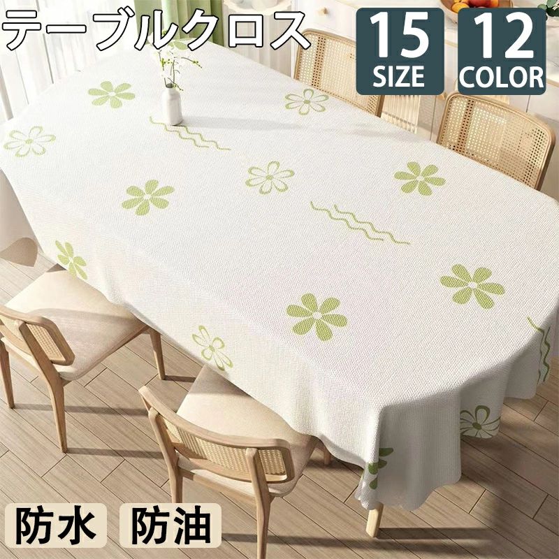 ◆【商品説明】 ◆【素材】PVC ◆【カラー】全12色 ◆【サイズ】60*90cm,60*120cm,80*120cm,90*140cm,90*150cm,100*100cm,100*160cm,100*180cm 120*120cm,12...
