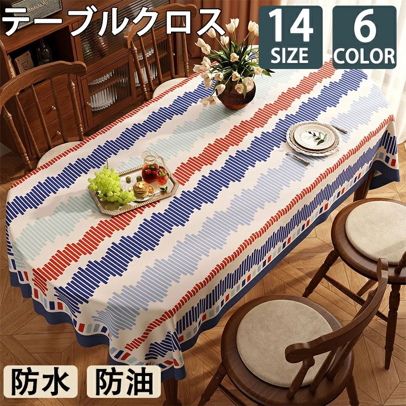 ◆【商品説明】 ◆【素材】PVC ◆【カラー】全6色 ◆【サイズ】60*120cm,80*120cm,90*140cm,90*150cm,100*100cm,100*160cm,100*180cm 120*120cm,120*160cm,1...
