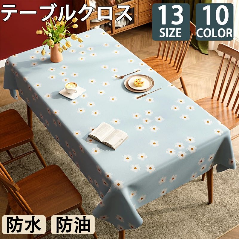 ◆【商品説明】 ◆【素材】PVC ◆【カラー】全10色 ◆【サイズ】80*120cm,90*140cm,90*150cm,100*100cm,100*160cm,100*180cm 120*120cm,120*180cm,140*140cm...