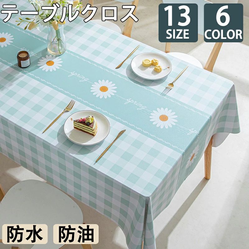 ◆【商品説明】 ◆【素材】PVC ◆【カラー】全6色 ◆【サイズ】80*120cm,90*90cm,90*140cm,90*150cm,100*160cm,110*160cm 120*160cm,120*170cm,120*180cm,14...