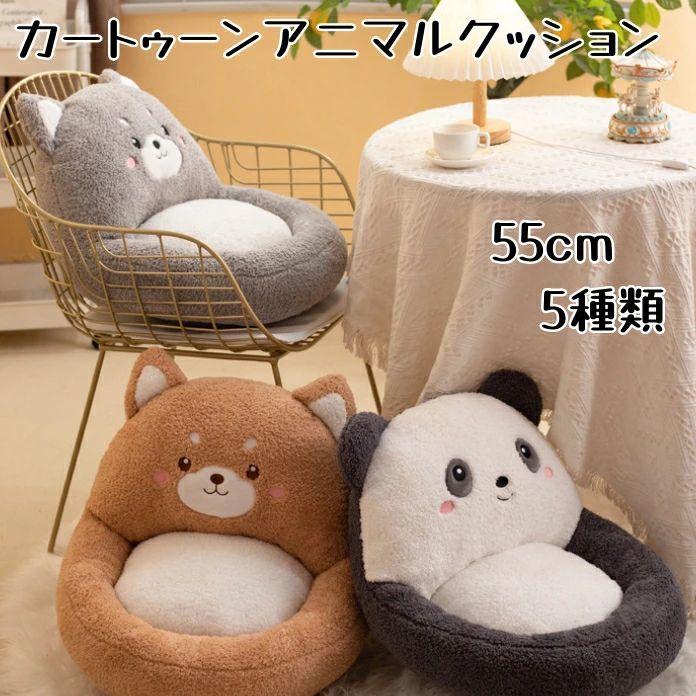 ☆可愛らしさでお部屋の雰囲気を明るくし、心まで癒される可愛いです♪お部屋に置いておくのも可愛いインテリアですね。この商品はギフト、抱きまくら、インテリア、クッション、プレゼント、部屋飾りとしてちょうどいい！お子様にもぴったり、お部屋に置いて...