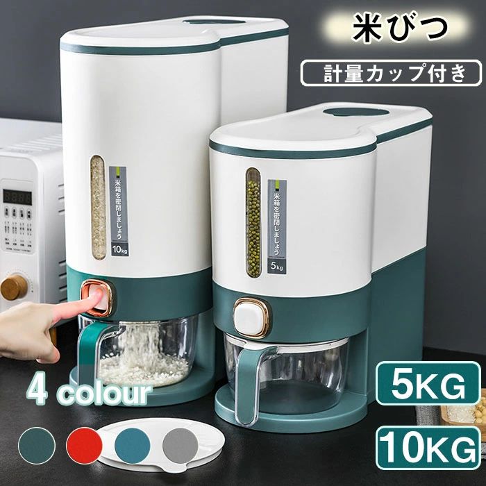 商品詳細 商品内容 米びつ(5kg/10kg) 素材 PET、ABS、PP カラー 写真の通り サイズ フリーサイズ 生産国 中国 注意書き ※商品写真は、できる限り現品を再現するように画像処理などの補正を行っておりますが、ご利用のモニター...