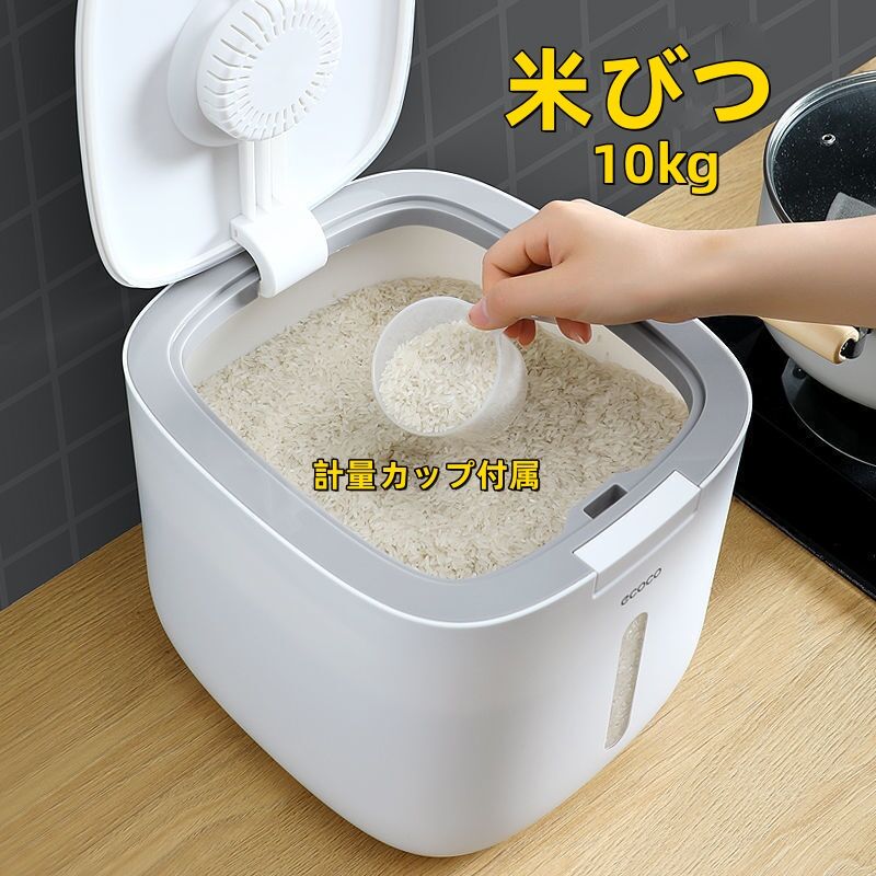 関連商品はこちら【送料無料】米びつ 5kg お米収納 計量...3,050円 素材/材質PP+ABS+PS製造元中国カラーグレー、ブラック商品詳細商品内容：1枚米びつ+計量カップ 容量：10KG/10L 重さ：1305g サイズ：265×2...
