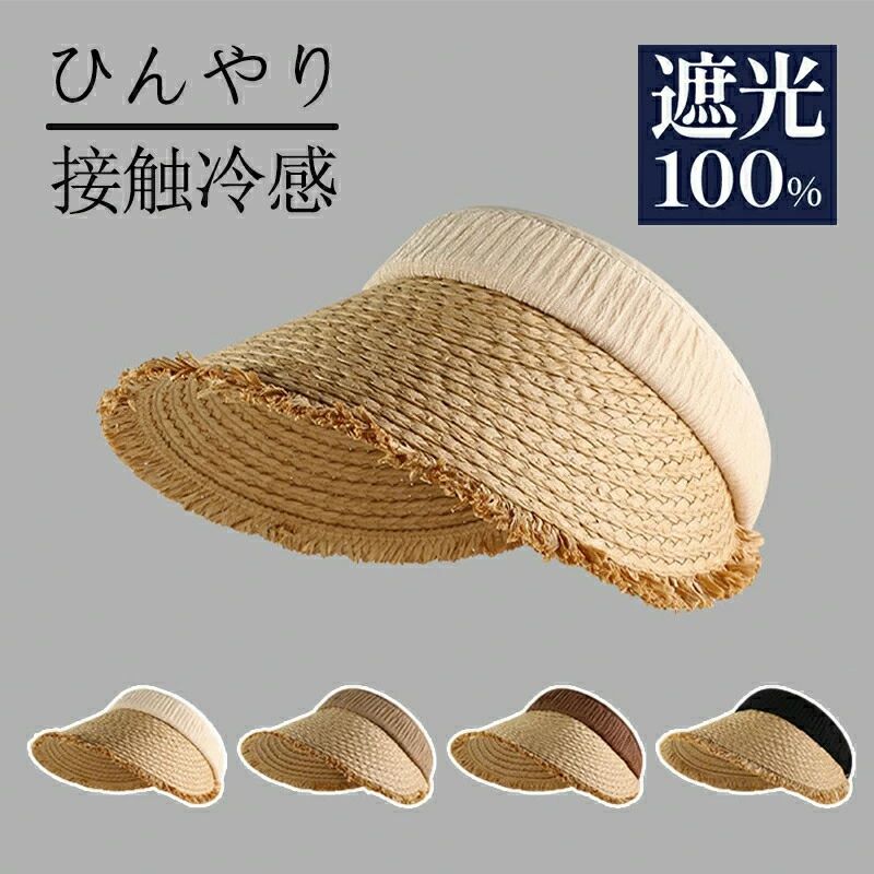 【選ばれる3つの理由】 (1)天然のわらを編んだ素材を使用しており、軽くて通気性に優れています。わら編みの構造により、風通しが良く、夏に着用すると蒸れにくく、頭がさわやかで快適な状態を保てます。また、自然との距離を縮める使用感を味わえます。...