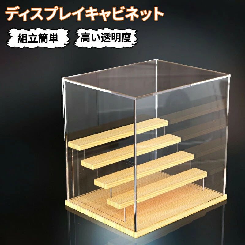 商品詳細 コレクションケース 木製 コレクション棚 フィギュアコレクション棚 収納 フィギュア 透明展示ケース 飾り収納 見せる収納 コレクションラック コレクションボード 深型 ショーケース アクリル 本収納 おしゃれ ディスプレイ ケー...