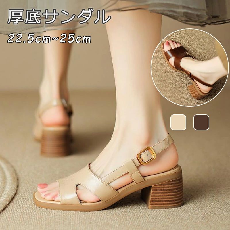 【商品名】 サンダル レディース おしゃれ ビジネス オフィス サンダル 厚底 チャンキーヒールサンダル 5cm スクエアトゥ PU革 サンダル レディース オープントゥ ハイヒールサンダル 女性サンダル 通勤 エレガント 美脚 歩きやすい...