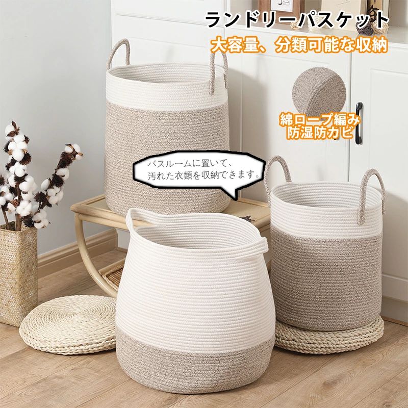 【商品説明】 【シンプルでおしゃれ、自然の美しさ】 この大型収納ボックスは、まるで天然の芸術品のように、麻織物特有の質感と魅力を放っています。華やかな装飾は必要ありません。そのままの姿で、リビングに自然の美しさを加えてくれます。シンプルなデ...
