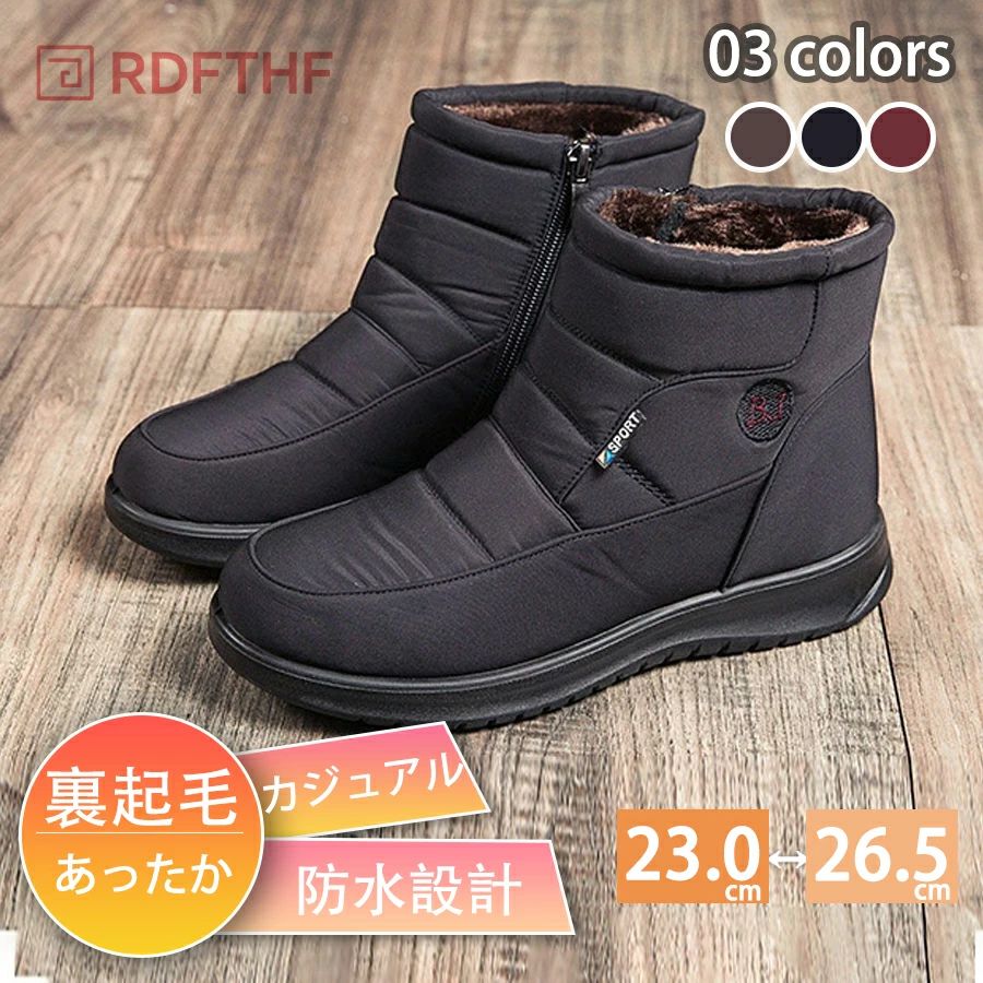 1商品情報商品説明保温性抜群：寒冷な環境でも足元を暖かく保つため、特別な断熱材を使用しています。防水機能：雨や雪の日でも快適に履けるよう、防水加工が施されています。滑り止めソール：凍結した路面や雪道でも安全に歩行できる、優れたグリップ力を提...