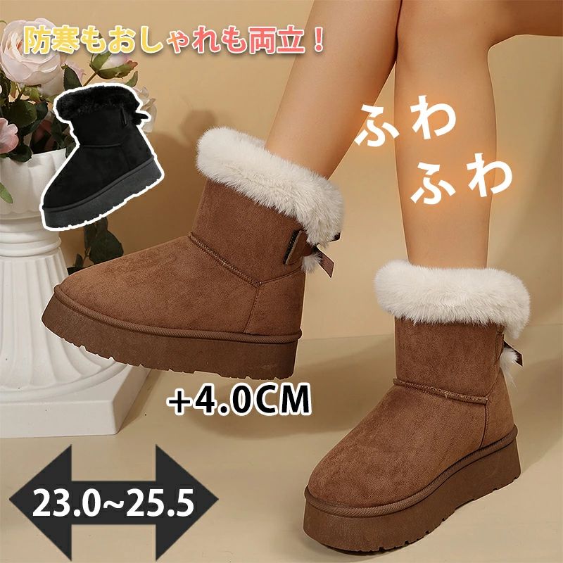 商品詳細情報 【優しい肌触り】 柔らかい素材で、足に負担がかかりにくく、履き心地は非常に軽いです。内側のボアがついており、ふわふわで防寒性に優れます。ブーツは表の縫い目などもしっかりしています。柔らかな質感や肌触り、保温性、通気性などどれを...