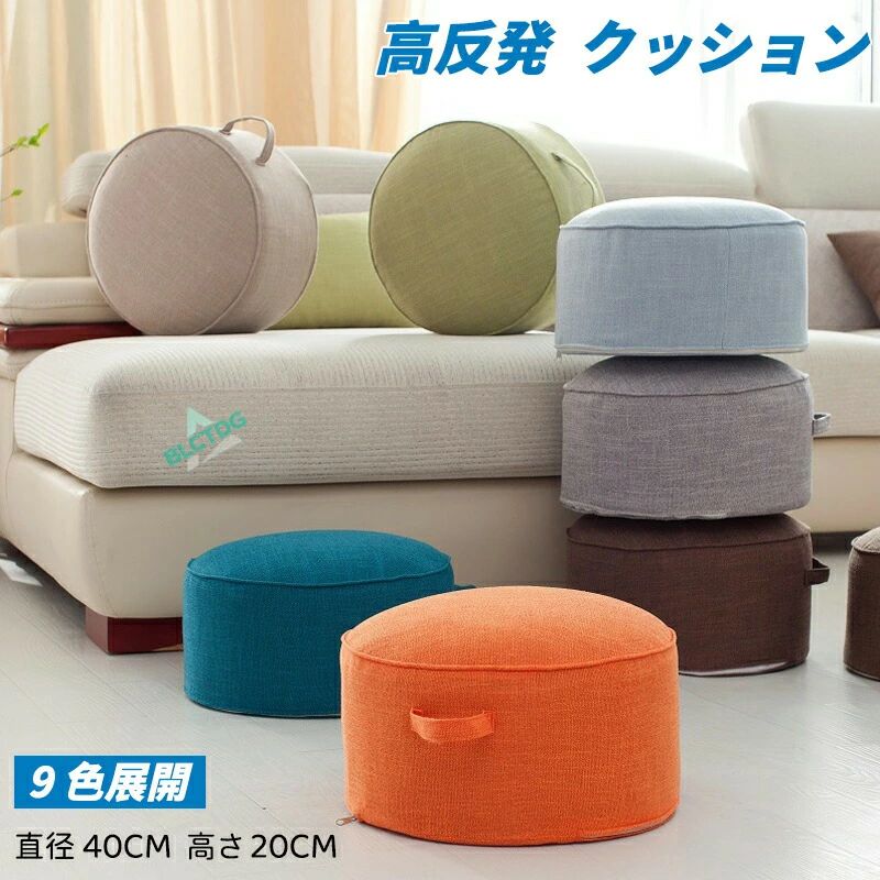 商品説明状態新品商品内容座布団カラー（写真通り）サイズ直径40CM　厚み20CM素材亜麻製など商品仕様畳の和室、フローリングの洋室など、どんなお部屋のイメージも損なわないシンプルな無地のフロアークッションです。硬い床に座る時、薄い座布団では...
