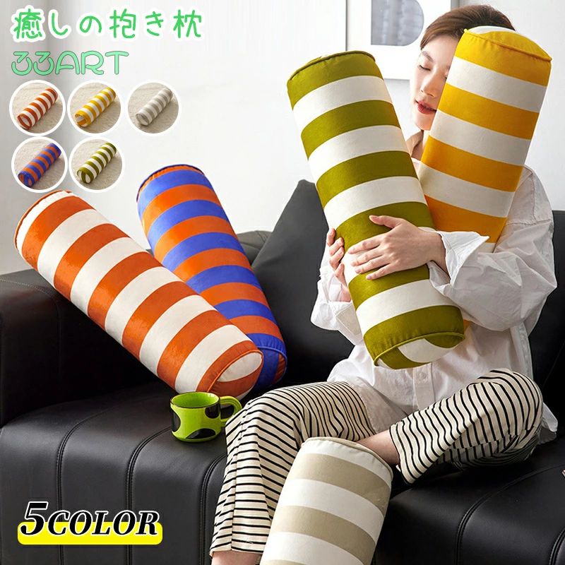 ◆【商品説明】 - 高品質枕をふわふわでしっかりと保ち、頭からつま先まで十分なサポートを提供。ダブルステッチで耐久性あり。 - 体の長いデザインで様々なシーンで活用可能。スマホや読書時に便利で、横向き寝でいびき予防にも役立つ。 - 多用途抱...