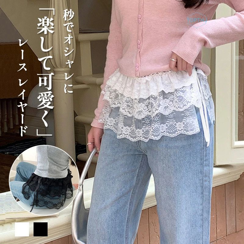 いいねポイント！簡単に抜け感をプラス!お尻を隠せて小尻効果!太ももを隠せて美脚効果!体型をカバーできる!手持ちの服に合わせられる!大きいサイズのゆったりサイズ!伸縮性のある生地で動きやすい!商品説明この「付け裾」は、重ね着スタイルを簡単に楽...