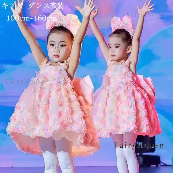 原産国:中国素 材:ポリエステル100%色:ドレス+髪飾りサイズ:100参考身長:80-90cm 体重:11kg-15kg110参考身長:90-100cm 体重:15kg-19kg120参考身長:100-110cm 体重:19kg-22kg...